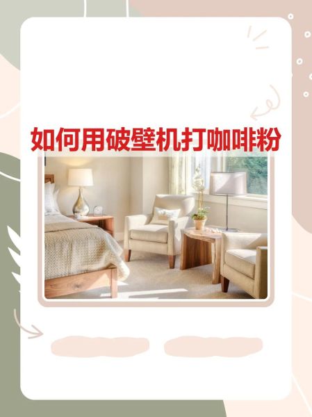 如何煮咖啡粉才好喝_咖啡粉怎么煮不苦-第3张图片-山城妙识 如何煮咖啡粉才好喝_咖啡粉怎么煮不苦-第3张图片-山城妙识