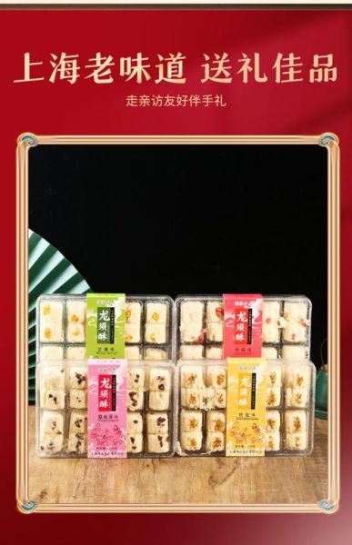 上海有哪些值得买的休闲零食_上海特产伴手礼推荐-第1张图片-山城妙识 上海有哪些值得买的休闲零食_上海特产伴手礼推荐-第1张图片-山城妙识