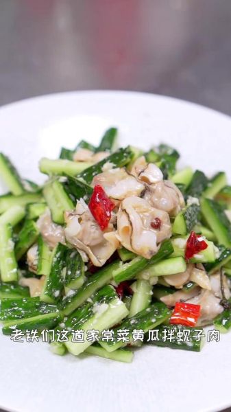 凉拌蚬子肉怎么做_蚬子肉焯水几分钟-第2张图片-山城妙识 凉拌蚬子肉怎么做_蚬子肉焯水几分钟-第2张图片-山城妙识