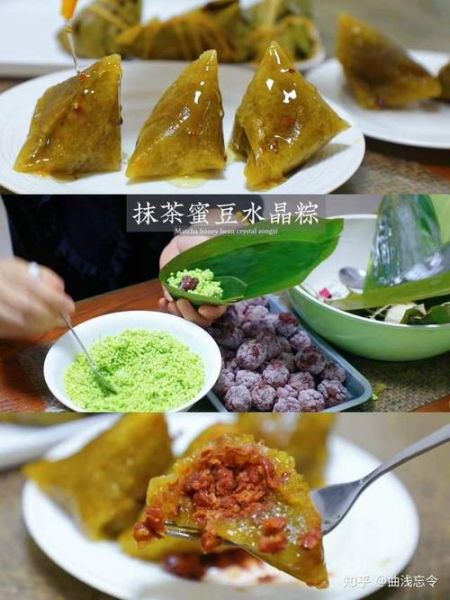 西米粽子怎么做_西米粽子要煮多久-第2张图片-山城妙识 西米粽子怎么做_西米粽子要煮多久-第2张图片-山城妙识