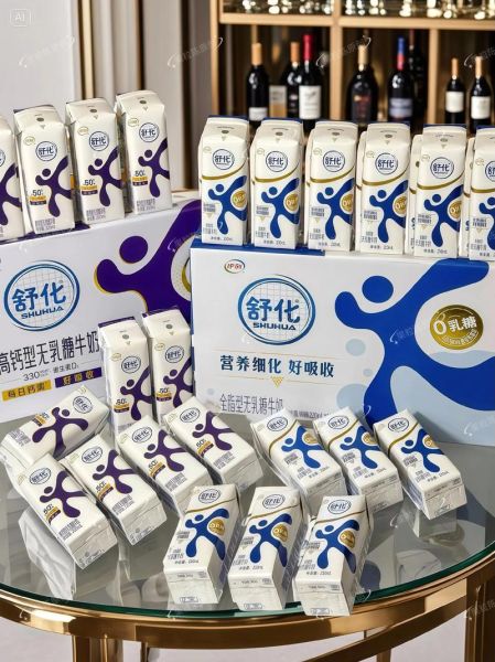 伊利舒化奶适合什么人喝_乳糖不耐受怎么选牛奶-第1张图片-山城妙识 伊利舒化奶适合什么人喝_乳糖不耐受怎么选牛奶-第1张图片-山城妙识