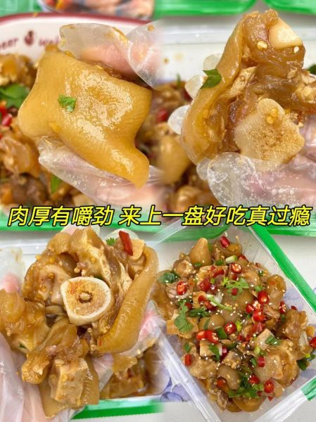 家常酸猪脚怎么做_酸猪脚最正宗的做法-第2张图片-山城妙识