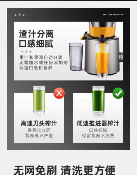 原汁机哪个牌子好_如何挑选不踩坑-第1张图片-山城妙识