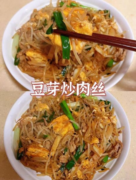 猪肉炒黄豆芽怎么炒好吃_黄豆芽要不要焯水-第3张图片-山城妙识 猪肉炒黄豆芽怎么炒好吃_黄豆芽要不要焯水-第3张图片-山城妙识