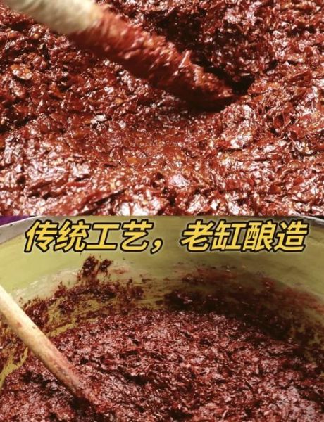 做麻婆豆腐用什么酱_正宗豆瓣酱怎么选-第3张图片-山城妙识 做麻婆豆腐用什么酱_正宗豆瓣酱怎么选-第3张图片-山城妙识