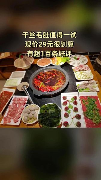 火锅配菜批发哪里便宜_火锅配菜批发怎么选-第2张图片-山城妙识 火锅配菜批发哪里便宜_火锅配菜批发怎么选-第2张图片-山城妙识