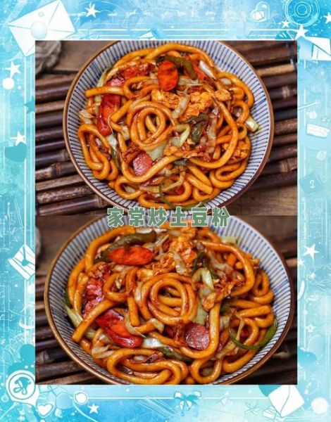 土豆粉怎么做好吃_正宗土豆粉做法-第2张图片-山城妙识 土豆粉怎么做好吃_正宗土豆粉做法-第2张图片-山城妙识