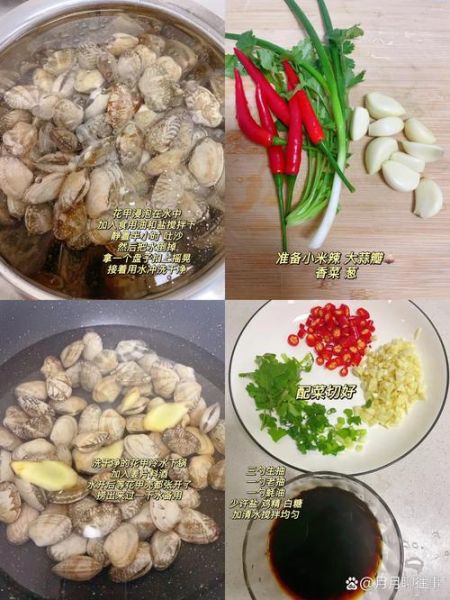 去壳花甲肉怎么做好吃_花甲肉去腥技巧-第3张图片-山城妙识