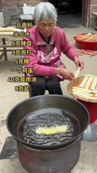 晚上发面早上炸油条怎么做_油条蓬松酥脆的秘诀-第2张图片-山城妙识