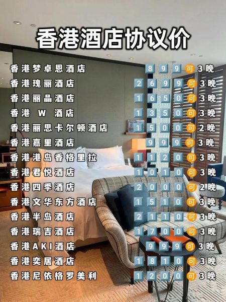 世界上最贵的酒店多少钱一晚_入住体验如何-第3张图片-山城妙识 世界上最贵的酒店多少钱一晚_入住体验如何-第3张图片-山城妙识