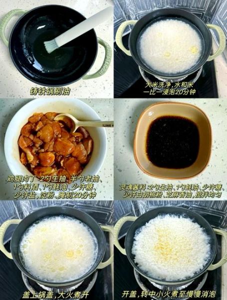 煲仔饭调味汁怎么做_煲仔饭酱汁配方比例-第1张图片-山城妙识 煲仔饭调味汁怎么做_煲仔饭酱汁配方比例-第1张图片-山城妙识