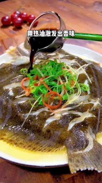 清蒸多宝鱼怎么做才鲜嫩_多宝鱼蒸多久最佳-第3张图片-山城妙识 清蒸多宝鱼怎么做才鲜嫩_多宝鱼蒸多久最佳-第3张图片-山城妙识