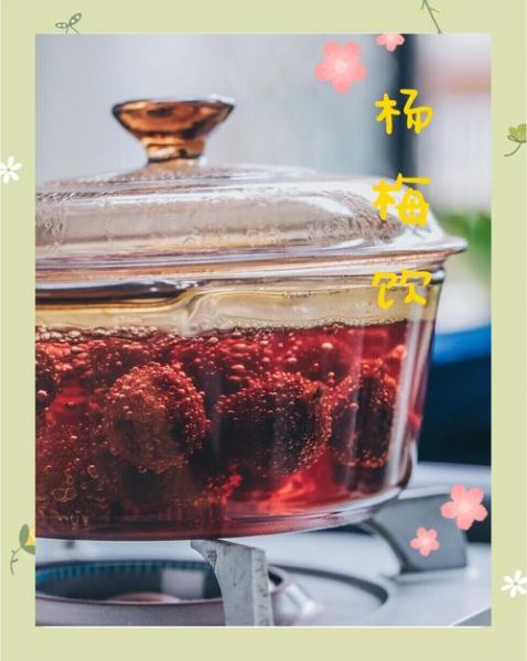 杨梅汤怎么煮_杨梅汤做法视频教程-第1张图片-山城妙识 杨梅汤怎么煮_杨梅汤做法视频教程-第1张图片-山城妙识