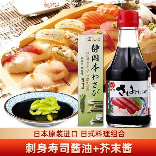 寿司酱油是干嘛的_寿司酱油怎么用-第2张图片-山城妙识 寿司酱油是干嘛的_寿司酱油怎么用-第2张图片-山城妙识