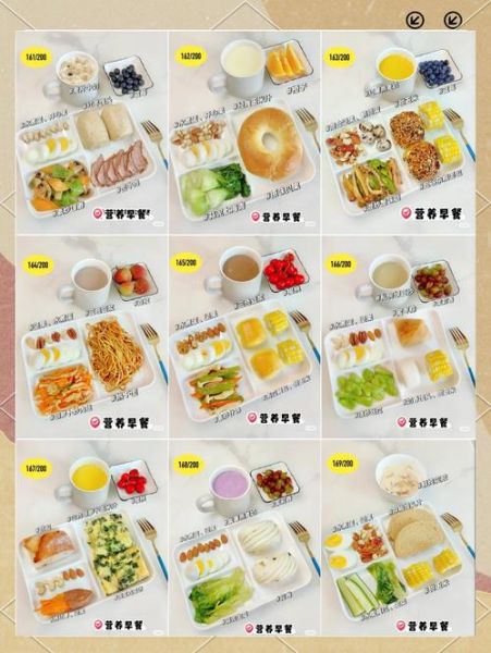 小儿早餐食谱大全_怎么搭配更营养-第2张图片-山城妙识