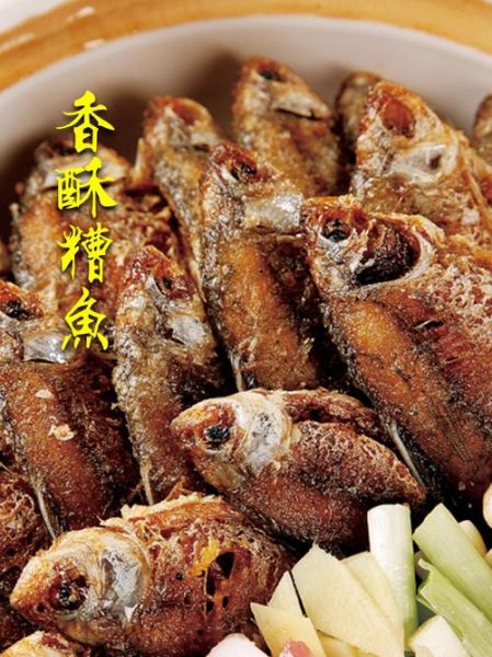新鲜鱼做酒糟鱼怎么做_酒糟鱼用哪种鱼最好-第2张图片-山城妙识