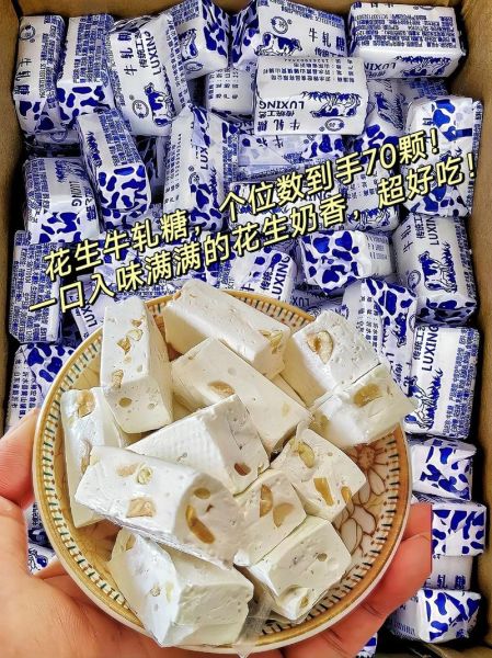 牛轧糖配料表有哪些成分_孕妇能吃牛轧糖吗-第3张图片-山城妙识