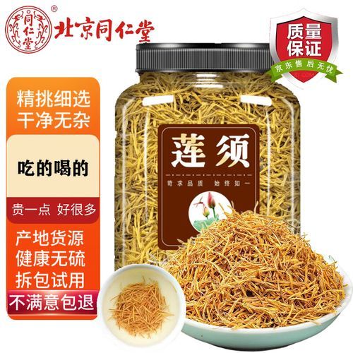 白莲须煲鸡蛋可以去胎毒吗_孕妇喝白莲须水的正确方法-第3张图片-山城妙识