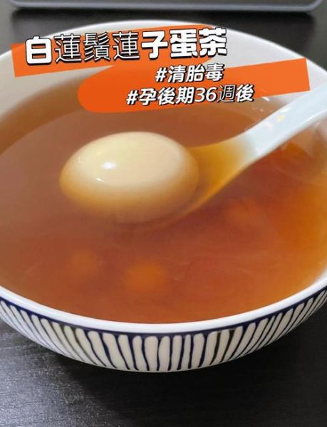 白莲须煲鸡蛋可以去胎毒吗_孕妇喝白莲须水的正确方法-第1张图片-山城妙识