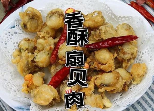 扇贝网怎么用_扇贝网收费吗-第1张图片-山城妙识