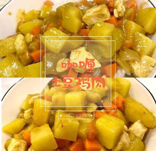 土豆咖喱饭怎么做_家常咖喱饭用什么咖喱块-第2张图片-山城妙识