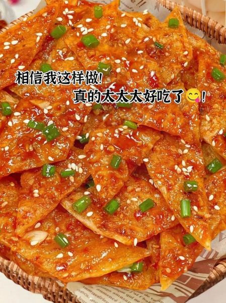 酱香饼怎么做_酱香饼做法视频教程-第2张图片-山城妙识 酱香饼怎么做_酱香饼做法视频教程-第2张图片-山城妙识