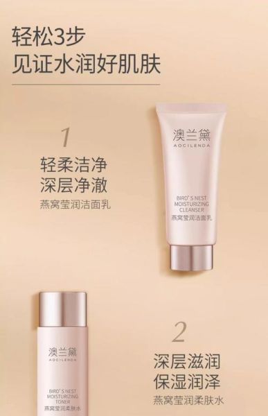 孕妇护肤品什么牌子比较好_孕妇专用护肤品推荐-第2张图片-山城妙识