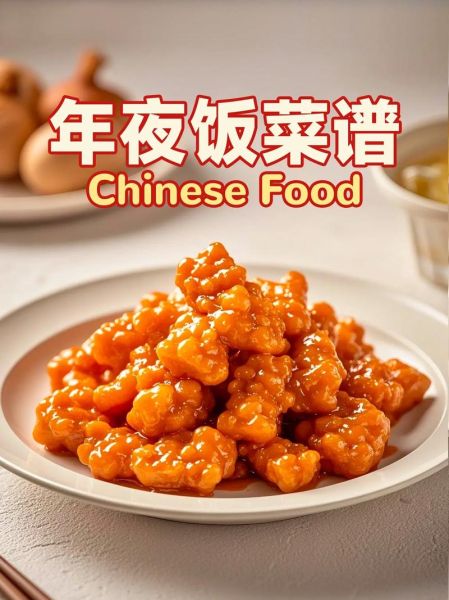 鲁菜家常菜谱大全_鲁菜经典做法怎么做-第1张图片-山城妙识 鲁菜家常菜谱大全_鲁菜经典做法怎么做-第1张图片-山城妙识