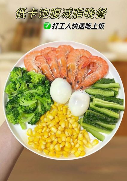 晚上吃什么最健康营养_晚餐怎么吃不长胖-第1张图片-山城妙识 晚上吃什么最健康营养_晚餐怎么吃不长胖-第1张图片-山城妙识