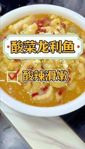 红烧龙利鱼怎么做_龙利鱼红烧需要焯水吗-第3张图片-山城妙识 红烧龙利鱼怎么做_龙利鱼红烧需要焯水吗-第3张图片-山城妙识