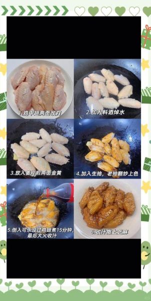 可乐鸡翅用什么可乐_可乐鸡翅怎么做好吃-第1张图片-山城妙识