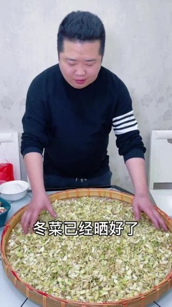 沧州冬菜怎么做_家庭腌制方法-第1张图片-山城妙识