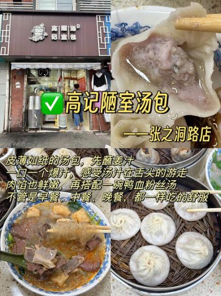 武汉美食排行榜前十名_武汉必吃小吃有哪些-第1张图片-山城妙识 武汉美食排行榜前十名_武汉必吃小吃有哪些-第1张图片-山城妙识