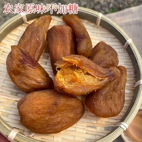 红薯干怎么做_家庭自制红薯干详细步骤-第2张图片-山城妙识 红薯干怎么做_家庭自制红薯干详细步骤-第2张图片-山城妙识