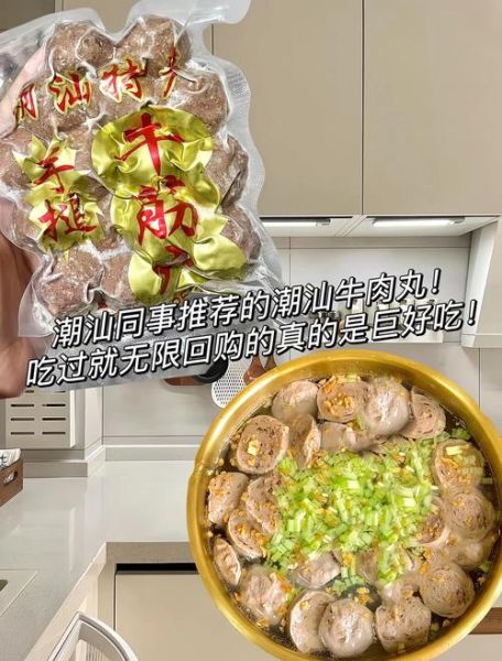 牛肉丸怎么做_牛肉丸Q弹秘诀-第3张图片-山城妙识 牛肉丸怎么做_牛肉丸Q弹秘诀-第3张图片-山城妙识