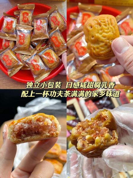 腐乳饼和鸡仔饼的区别_哪个更好吃-第1张图片-山城妙识
