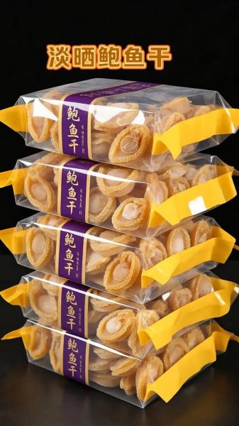 鲍鱼干最简单的做法_鲍鱼干怎么泡发最快-第2张图片-山城妙识