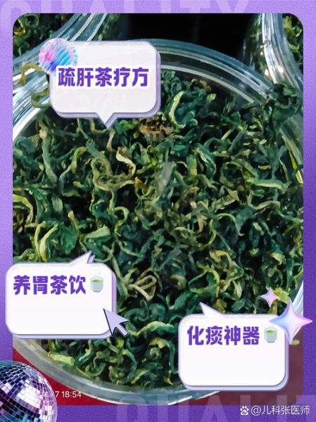 女性喝蒲公英茶的好处_蒲公英茶对女性的功效与作用-第3张图片-山城妙识
