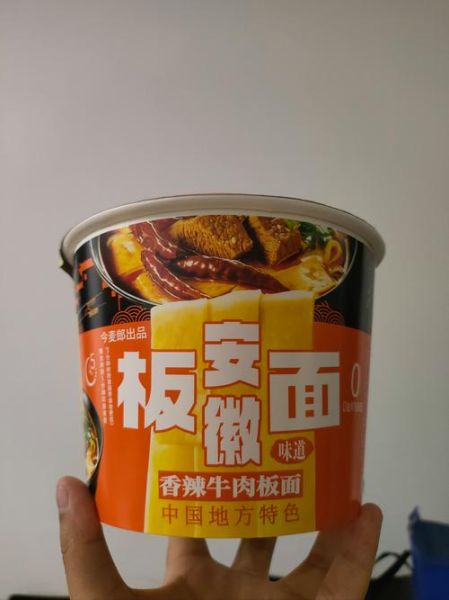 板面热量是多少_减肥能吃板面吗-第1张图片-山城妙识 板面热量是多少_减肥能吃板面吗-第1张图片-山城妙识