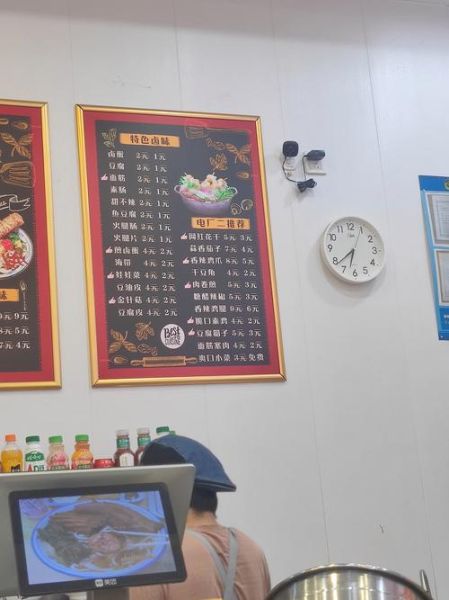 板面热量是多少_减肥能吃板面吗-第2张图片-山城妙识 板面热量是多少_减肥能吃板面吗-第2张图片-山城妙识