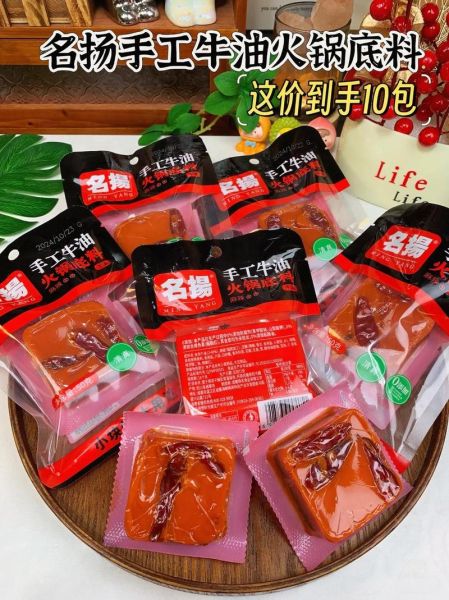 四川火锅底料哪个好_四川火锅底料排名前十-第1张图片-山城妙识 四川火锅底料哪个好_四川火锅底料排名前十-第1张图片-山城妙识