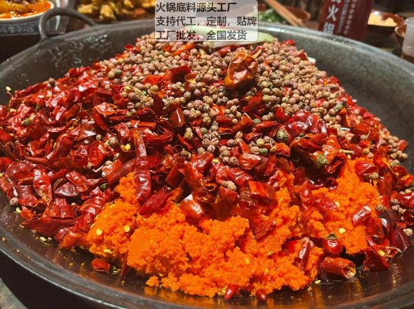 四川火锅底料哪个好_四川火锅底料排名前十-第2张图片-山城妙识 四川火锅底料哪个好_四川火锅底料排名前十-第2张图片-山城妙识