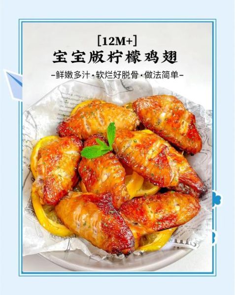 烤鸡翅温度和时间_鸡翅烤多久才熟-第1张图片-山城妙识 烤鸡翅温度和时间_鸡翅烤多久才熟-第1张图片-山城妙识