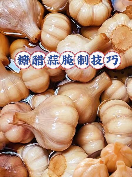 白醋淹大蒜的做法大全_白醋泡大蒜的正确比例是多少-第1张图片-山城妙识