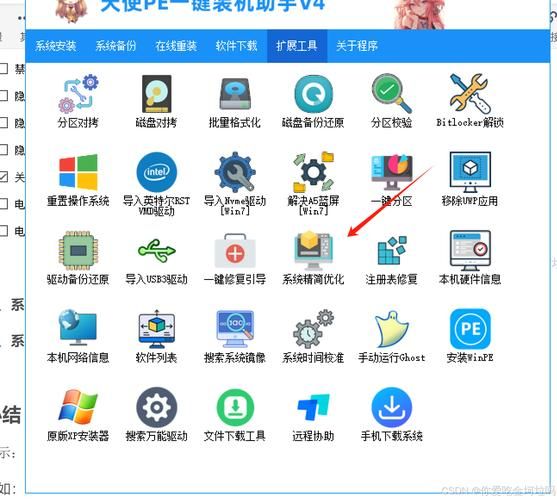 大白菜pe装机工具怎么用_大白菜pe制作启动盘步骤-第1张图片-山城妙识 大白菜pe装机工具怎么用_大白菜pe制作启动盘步骤-第1张图片-山城妙识