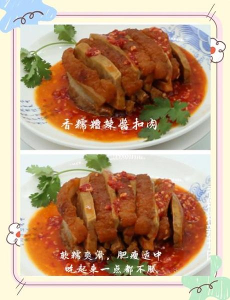 扣肉怎么做才软糯入味_扣肉蒸多久最合适-第2张图片-山城妙识 扣肉怎么做才软糯入味_扣肉蒸多久最合适-第2张图片-山城妙识