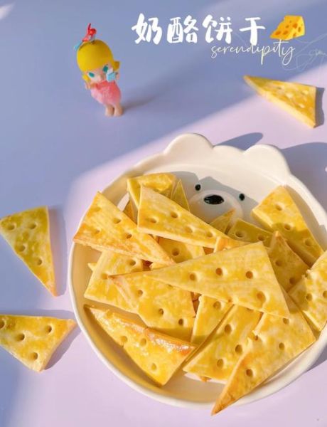 奶酪饼干热量高吗_奶酪饼干减肥能吃吗-第2张图片-山城妙识 奶酪饼干热量高吗_奶酪饼干减肥能吃吗-第2张图片-山城妙识
