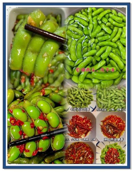 凉拌毛豆怎么做好吃_凉拌毛豆焯水几分钟-第2张图片-山城妙识