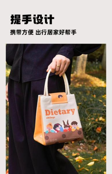 饭盒包什么牌子好_便当包怎么选-第3张图片-山城妙识