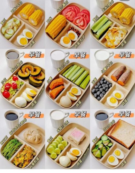 科学减脂食谱一日三餐_如何安排-第2张图片-山城妙识